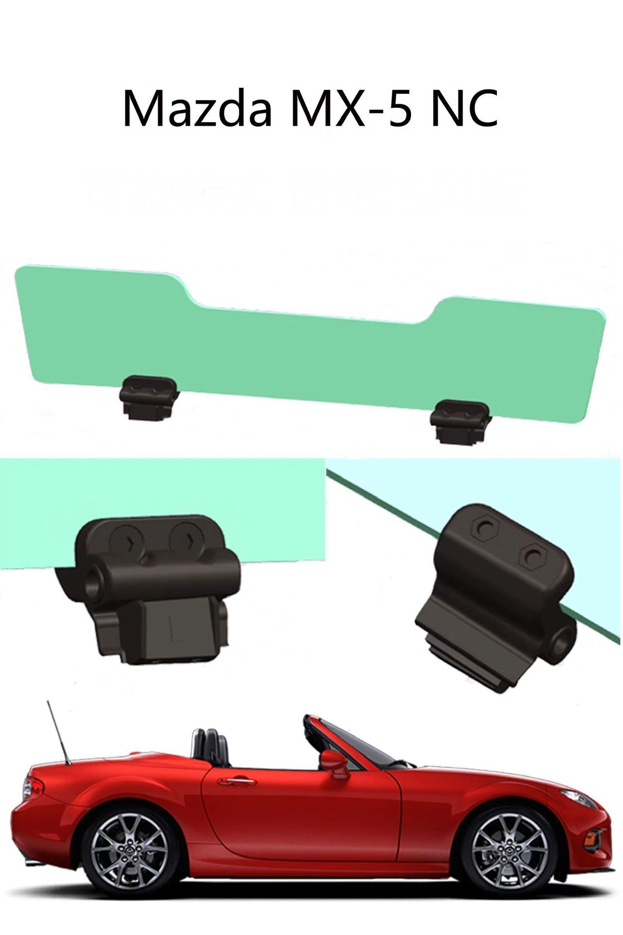 Wind Deflector For Miata NC | CarbonMiata