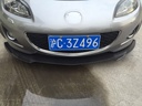 Front Splitter (NC2) For Miata NC | CarbonMiata