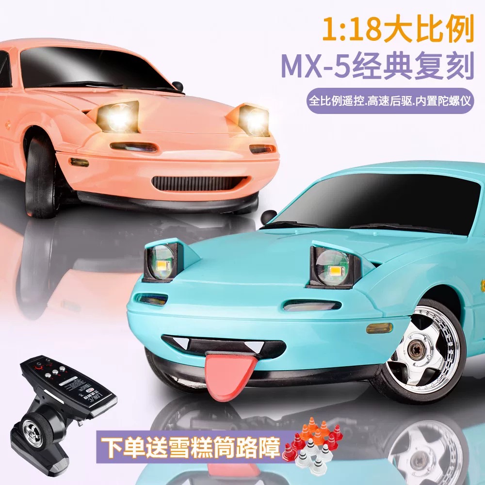 Mazda Miata NA Toy Car (RC) | CarbonMiata